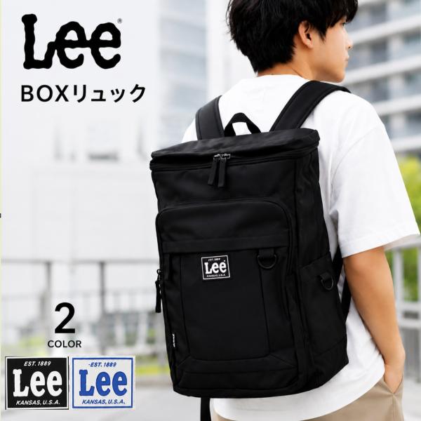 通勤・通学・旅行までこれひとつ。収納力抜群の大容量BOX。A4ファイルや教科書、ノートPCなどをすっきり収納できる、Leeのスクエア型リュックです。メイン収納にはクッション入りPCポケットを搭載し、ノートPCやタブレットの持ち運びにも対応。...