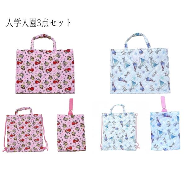 お子様に大人気「ディズニープリンセス」の入園入学準備3点セットです。アリエルやラプンツェル、アナ雪のキャラクターの総柄デザイン。入学準備に大活躍!!レッスンバッグ・体操服袋（ナップサック）・シューズバッグの3点セット。内側には便利なネームタ...