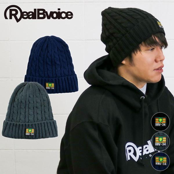 RealBvoice(リアルビーボイス)RBV-34 EMBLEM KNIT CAP / RBV-34 エンブレム ニット キャップカナカ・マオリ(Kanaka maoli) "真の人"といわれるネイティブ・ハワイアンの旗を、ワッペンでポイ...