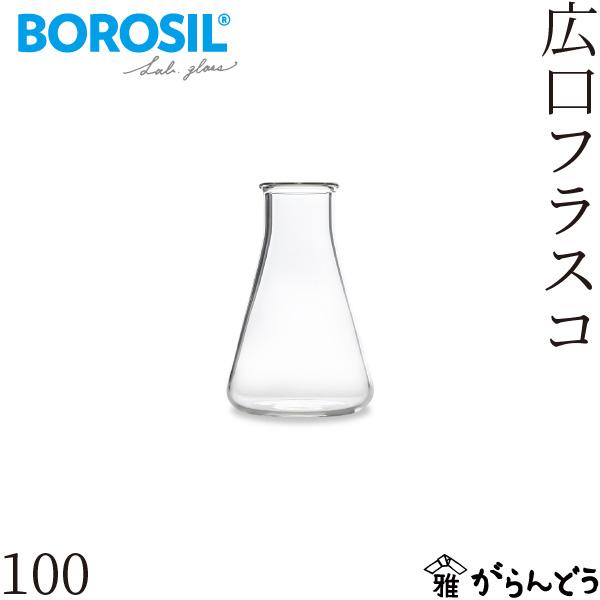 本物の実験器具から目盛りを除き、よりシンプルにした広口フラスコ100mlです。牛乳やシロップを入れるピッチャーにぴったり。小さなカトラリースタンドとして使ったり、ティースプーンやピックの収納に便利です。フラスコ型の口はすぼまっており、菜箸な...