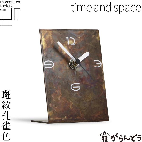 高岡で製作した美しい銅器着色が特徴の時計のご紹介です。金属と漆の町、高岡で製作されたこの時計は古来より伝わる伝統的な着色を独自に進化させ、昔ながらの手作業で丁寧に色付けしてあります。その着色法はとても面白く、糠味噌や酢、漆などを用い、煮たり...