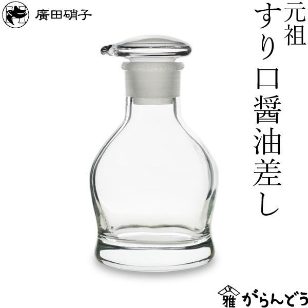 1976年の発売当時からずっと形が変わらない、切れの良さが自慢の醤油差し。当時ネジ式が主流だったフタ部分を摺りガラスに作り替えたことで醤油切れの良さを実現することができたそうです。この醤油差しは、本体と栓のすき間にあるすり口と呼ばれる溝をつ...