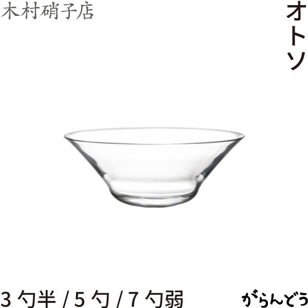 木村硝子店がつくる、ガラスの平盃「オトソ」。平盃らしい浅く開いたシンプルな形ですが、底には柔らかな丸みを添えた軽やかな佇まい。テーブルへ置くと静かに揺れる姿も魅力のひとつとなっています。薄く仕上げられた口元やすっきりとしたラインからは、ハン...