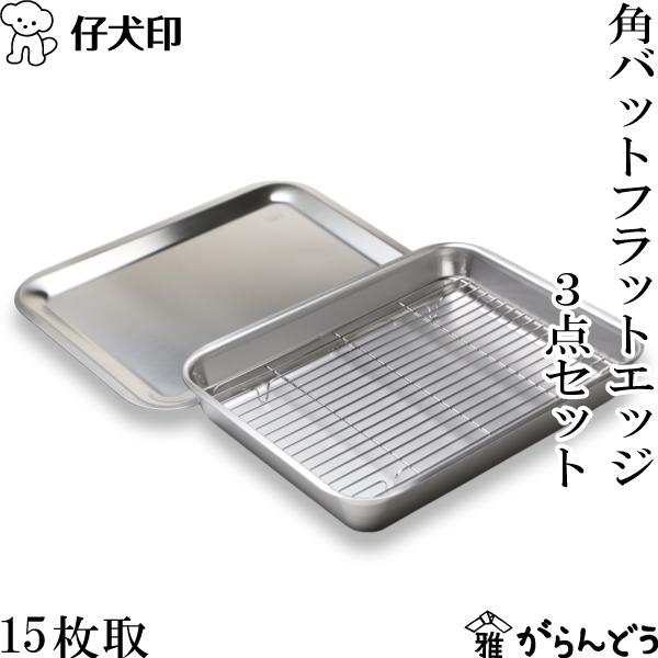 仔犬印がつくるフラットエッジ角バットシリーズ。プロの声を聞き、細やかな気配りと工夫を随所に取り入れ、徹底した使いやすさに仕上がっています。一見変わった形に見えますが、フラットエッジにすることで、今までのバットにはなかった利点がたくさんありま...