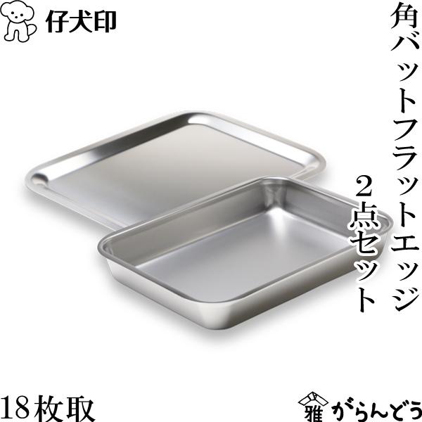 仔犬印がつくるフラットエッジ角バットシリーズ。プロの声を聞き、細やかな気配りと工夫を随所に取り入れ、徹底した使いやすさに仕上がっています。一見変わった形に見えますが、フラットエッジにすることで、今までのバットにはなかった利点がたくさんありま...