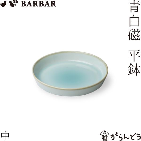 有田焼の窯元「藤巻製陶」が手掛ける、清々しい青色の「青白磁 平鉢 中」。淡い青みがかった透明感のある釉薬、フラットな底面と直線的な側面の立ち上がりが特徴で、取り皿にちょうど良いサイズ。深さがあるので、肉じゃがなど汁気の多い煮物などにもぴった...