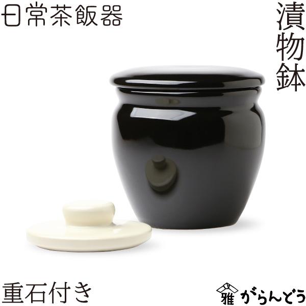 食卓で自然に手に取り、使い勝手の良いものを伝える日常茶飯器。ひかえめサイズの漬物鉢は、浅漬けを漬けたらそのまま保存できる、重石付きの陶器の器です。浅漬けを少量分だけ作りたいときや、冷蔵庫などに余りがちな野菜でサッと漬けることができ、いつでも...