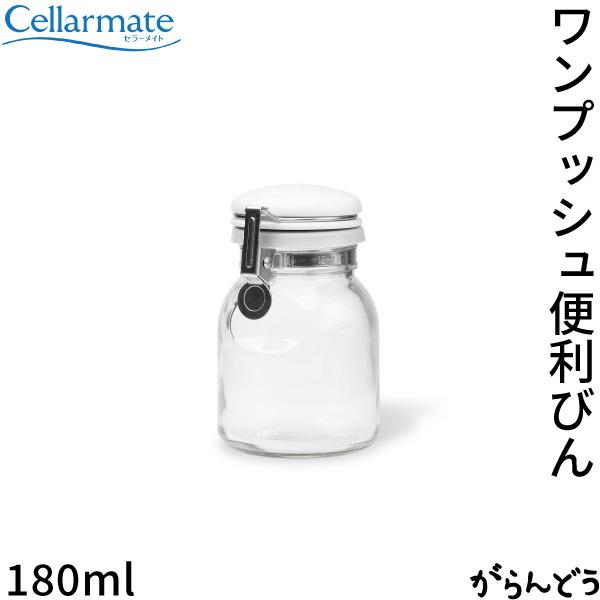 商品説明フックを押せば、ポンと開く「ワンプッシュ便利びん」。片手で開け閉めができるから、急ぎがちな調理中でもポンッ、タラーっとひとかけ。スムーズに味付けができて何気に重宝します。ガラス製のボトルは無色透明で何が入っているか、状態や残量も一目...