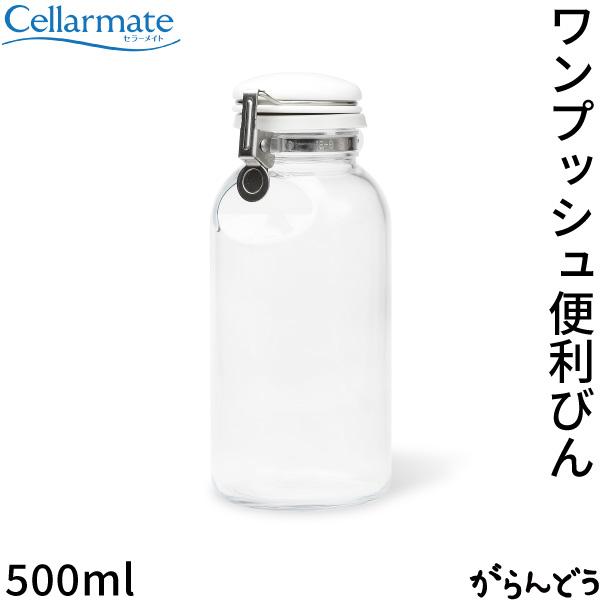 商品説明フックを押せば、ポンと開く「ワンプッシュ便利びん」。片手で開け閉めができるから、急ぎがちな調理中でもポンッ、タラーっとひとかけ。スムーズに味付けができて何気に重宝します。ガラス製のボトルは無色透明で何が入っているか、状態や残量も一目...