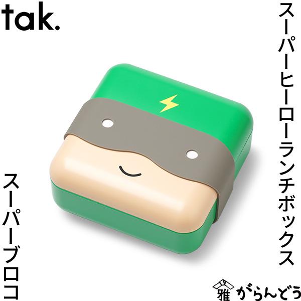 シリコーンバンドのマスクを付けて、ヒーローに変身するストーリーを通し、お魚やお野菜、お豆をたっぷり食べて元気いっぱいになれる、食育を応援するスーパーヒーローランチボックス。浅めと思いきや容量は最大500mlと以外にしっかり入り、主食のごはん...