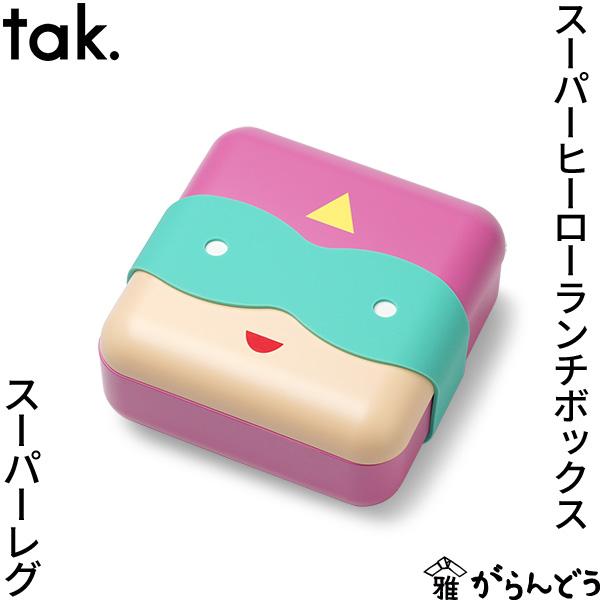 シリコーンバンドのマスクを付けて、ヒーローに変身するストーリーを通し、お魚やお野菜、お豆をたっぷり食べて元気いっぱいになれる、食育を応援するスーパーヒーローランチボックス。浅めと思いきや容量は最大500mlと以外にしっかり入り、主食のごはん...