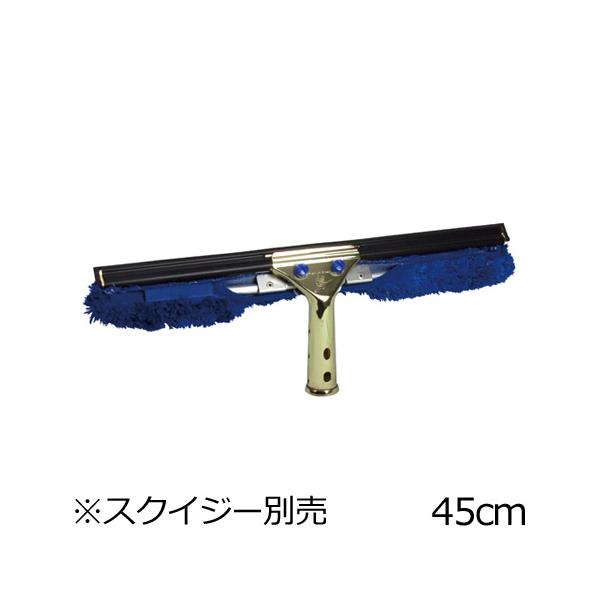 お手持ちの[輝きスクイジー真鍮プレミアム］がコンビスクイジーに！前面・背面どちらにも取り付け可能！お好みで自分だけのハッスルズに。※スクイジーは別売です。お手持ちの[輝きスクイジー真鍮プレミアム]をお使いください。輝きスクイジー真鍮プレミア...