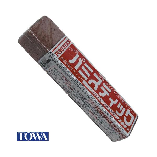 プロの皆様がよくご存知の「ピューミー」と同じ成分（気泡ガラス成分特殊軽石）です。「ピューミー」に比べサイズが少し大きく、価格が安く、品質が安定しています。陶器やタイルに付着する水垢やウロコ、サビ、シミなどの汚れを簡単に素早く除去します。便器...