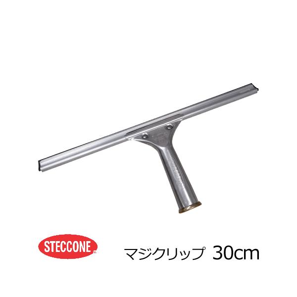 ステコーンのステンレス製チャンネルとステンレス製マジクリップハンドルのセットです。マジクリップは、レバーを押すだけでチャンネルの位置を変えることが出来ます。錆びない、曲がらない、真鍮より軽い(アルミより重い)。一日連続の作業では手が疲れます...