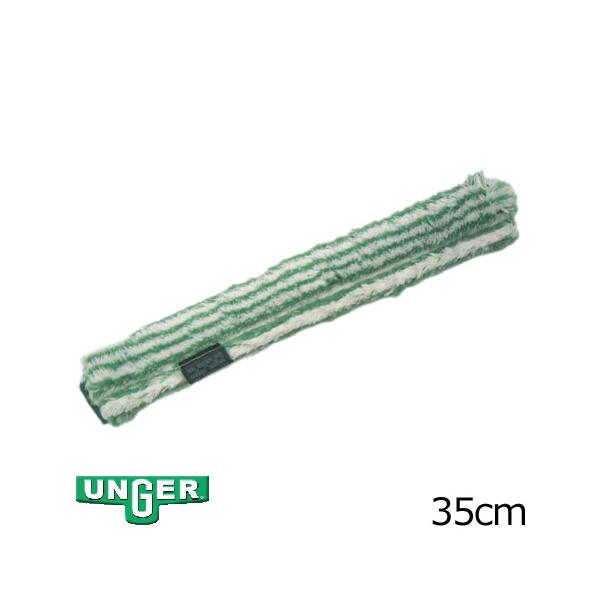 片端（サイド）にスクラブパッドがついた、へビーデューティースリーブ。オリジナルウォッシャースリーブよりも保水力20％ＵＰ。プロの方に根強い人気があります。ウンガー社又はピュレックスのシャンプーホルダーでお使い下さい。■材質サポート材：ポリア...