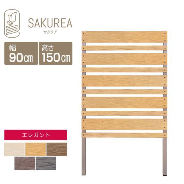 【商品名】DIYコンフォートフェンス　エレガント　マルチボーダー板間隔３cm【サイズ】高さ150cm、幅90cm、板間隔3cm【カラー】（アイボリー）ホワイト、カントリーパイン、ダークブラウン、ライトブラウン、ココアブラウン※2種類の板材で...