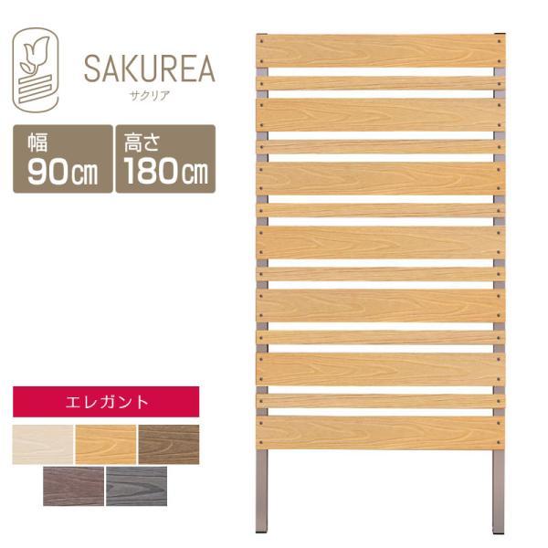【商品名】DIYコンフォートフェンス　エレガント　マルチボーダー板間隔3cm【サイズ】高さ180cm、幅90cm、板間隔3cm【カラー】（アイボリー）ホワイト、カントリーパイン、ダークブラウン、ライトブラウン、ココアブラウン※2種類の板材で...