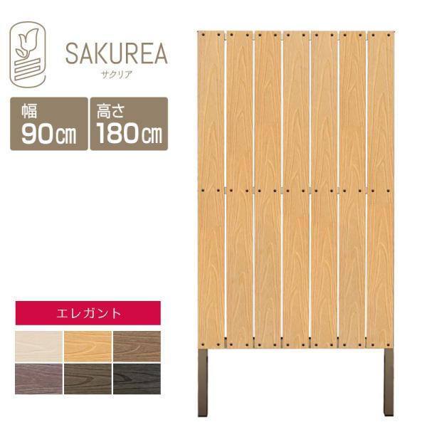 【商品名】DIYコンフォートフェンス　エレガント　ストライプ【サイズ】高さ180cm、幅90cm、板間隔1cm【カラー】カントリーパイン、ダークブラウン、ライトブラウン、ココアブラウン、ブラック※表面仕上げサンプルをご依頼ください。【材質】...