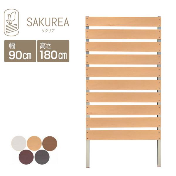 【商品名】DIYコンフォートフェンス　ボーダー板間隔3cm【サイズ】高さ180cm、幅90cm、板間隔3cm【カラー】（アイボリー）ホワイト、カントリーパイン、ダークブラウン、ライトブラウン、ココアブラウン※カラーサンプルをご依頼ください。...