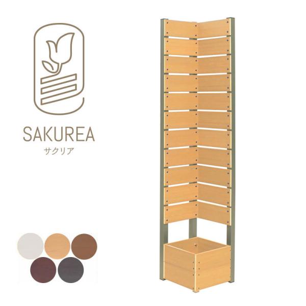 【商品名】　コーナーフェンス　ボーダー板間隔1cm【サイズ】　高さ180cm、幅36cm、奥行36cm、板間隔1cm、板11枚【カラー】　（アイボリー）ホワイト、カントリーパイン、ダークブラウン、ライトブラウン、ココアブラウン※カラーサンプ...