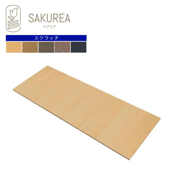 ※ボックスは、別売りです。