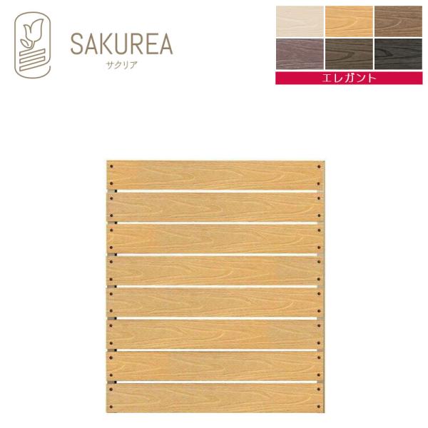 【商品名】 短脚パネル　ボーダー板間隔1cm　エレガント【サイズ】 幅90cm　高さ103cm　脚約0cm【カラー】 （アイボリー）ホワイト、カントリーパイン、ダークブラウン、ライトブラウン、ココアブラウン、ブラック【重さ】 約7kg【材質...