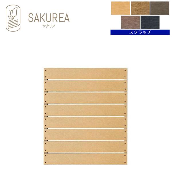 【商品名】 短脚パネル　ボーダー板間隔1cm　スクラッチ【サイズ】 幅90cm　高さ103cm　脚約0cm【カラー】 カントリーパイン、ダークブラウン、ライトブラウン、ココアブラウン、ブラック※スクラッチの（アイボリー）ホワイトはありません...