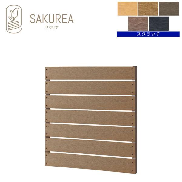 【商品名】 短脚パネル　ボーダー板間隔1cm　スクラッチ【サイズ】 幅90cm　高さ90cm  脚約0cm【カラー】 カントリーパイン、ダークブラウン、ライトブラウン、ココアブラウン、ブラック※スクラッチの（アイボリー）ホワイトはありません...