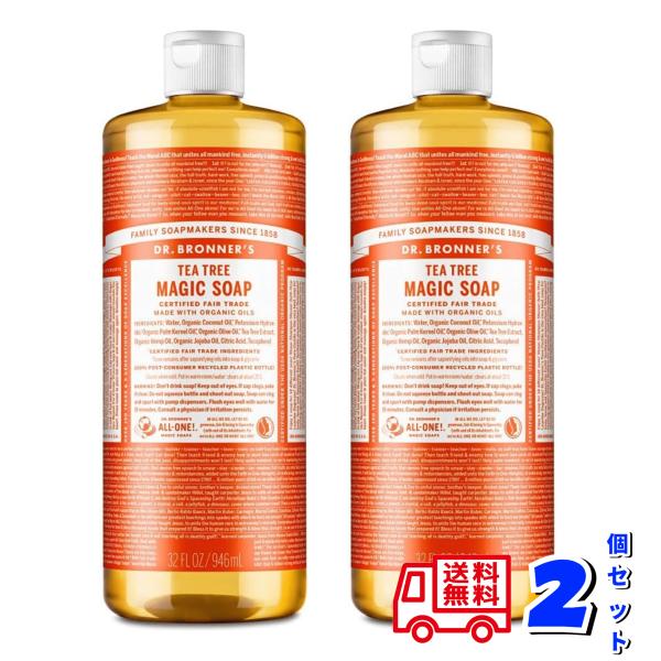 【商品名】 Dr.Bronner's ドクターブロナー マジックソープ TEA TREE ティーツリー 946mL×2本セット 顔ボディ用洗浄料内容量 946mL×2香り　TE (ティーツリー)原材料・成分　水、ヤシ油*、パーム核油*、水酸...