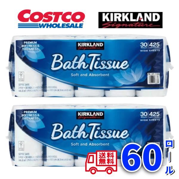 製品名：カークランドシグネチャー バス ティッシュ 30ロール 寸法：幅114.3mm×長さ 2枚重ね 43.18m入数：6ロール × 5パック が2個のセットとなります。原産国：日本 お子様の手の届かない場所に保管してください。 ※パッケ...