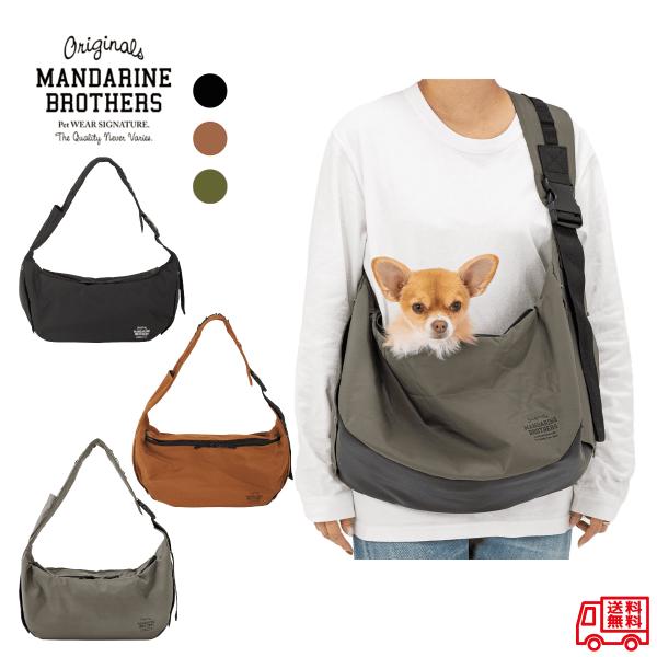 愛犬とのお出かけにぴったりのショルダーバッグ。幅広のショルダーが飼い主さんの負担を軽減します。■カラー：BLACK■サイズ： ( 約 ) 幅41×奥行18×高さ22cm※製品によって仕上りサイズに多少の誤差がありますのでご了承下さい。■重量...