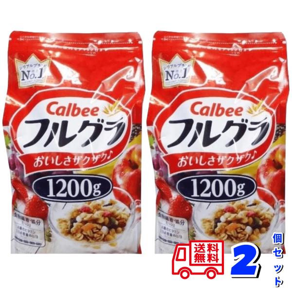 内容量：1.2kg×2袋名称：朝食シリアル原材料：オーツ麦(オーストラリア又はフィンランド又はその他)、ライ麦粉、砂糖、乾燥果実(パパイヤ、レーズン、りんご、いちご)、小麦粉、ココナッツ、マルトデキストリン、植物油、米粉、水溶性食物繊維、コ...