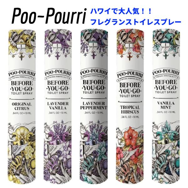 【商品名】　Poo-Pourri (プープリ) 困った時に トイレ用 消臭剤 パック【商品説明】　・Poo-Pourri (プープリ) 困った時に トイレ用 消臭剤 パック。・色： ホワイト、ブラック。・製品寸法： 長さ1.0インチ x 幅...