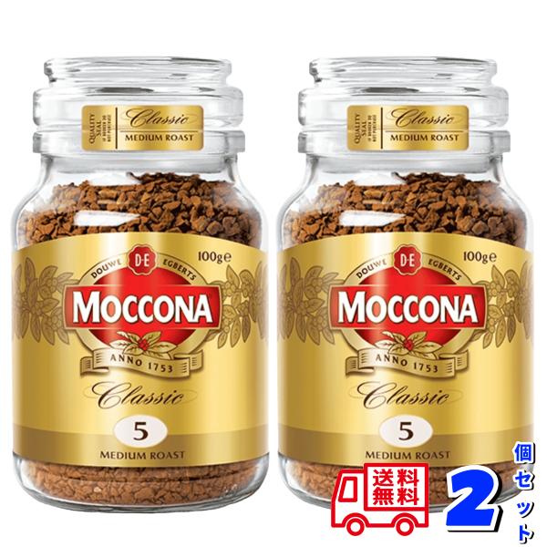 モッコナ【MOCCONA】 ミディアムロースト【MEDIUM ROAST】 100g x 2個セット伝統のブレンド技術を集結して作り上げた、豊かな芳香と深いコクのある味わいが特徴のモッコナを代表する最高傑作です。モッコナコーヒーはオランダ有...