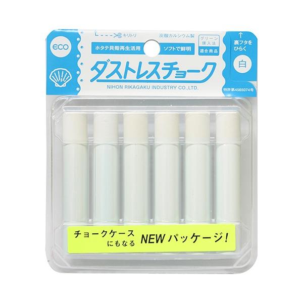 【特徴】ホタテの貝殻を主原料として使用しているため、粉の飛散が少なくソフトな書き心地です。石膏チョークに比べ2倍以上長く使用でき、経済的です。主原料の炭酸カルシウムは、歯磨き粉にも使われる成分で、体に安心・安全です。手につきにくいコーティン...