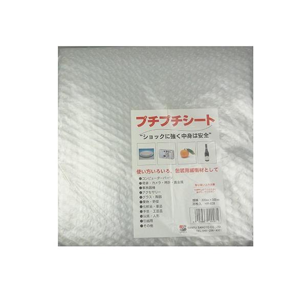 【特徴】使い方はいろいろ、包装用緩衝材として使用できます。【用途】包装用緩衝材。【仕様】●サイズ：300×300mm。●入り数：20枚入。