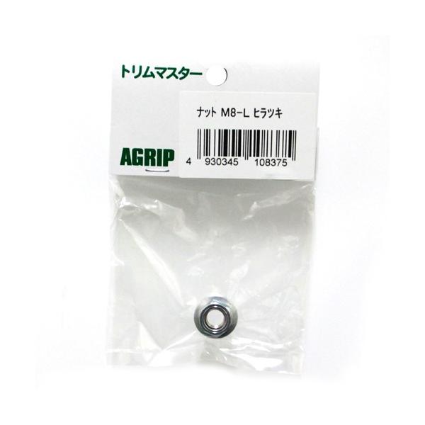 【特徴】刈払機用交換部品です。【用途】刈払機用ギアケース部品。【仕様】●適合機種：VG201・VG251・VG281。【材質】●スチール。【サイズ】幅：13mm高さ：9mm奥行き：13mm