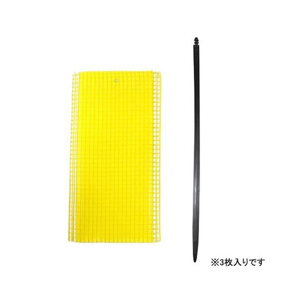 【特徴】野菜などの作物や花を害虫から守ります。ネット付と専用スティックがセットで簡単に設置できプランターに挿すことができます。鮮やかなトルシーを設置するだけで、アザミウマ類・アブラムシ類などを引き寄せ、強力な粘着力でしっかり捕獲します。農薬...