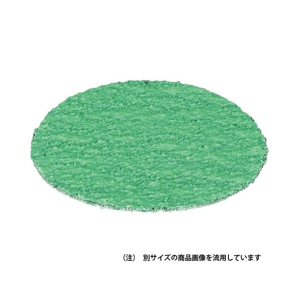 【特徴】耐久性と研削力に優れています。【用途】ステンレス、金属等の重研削。【仕様】●サイズ：直径50mm。●粒度：40。●最高使用回転数：3000rpm。●適用工具：ドリル・ディスクグラインダー・インパクトドライバー。