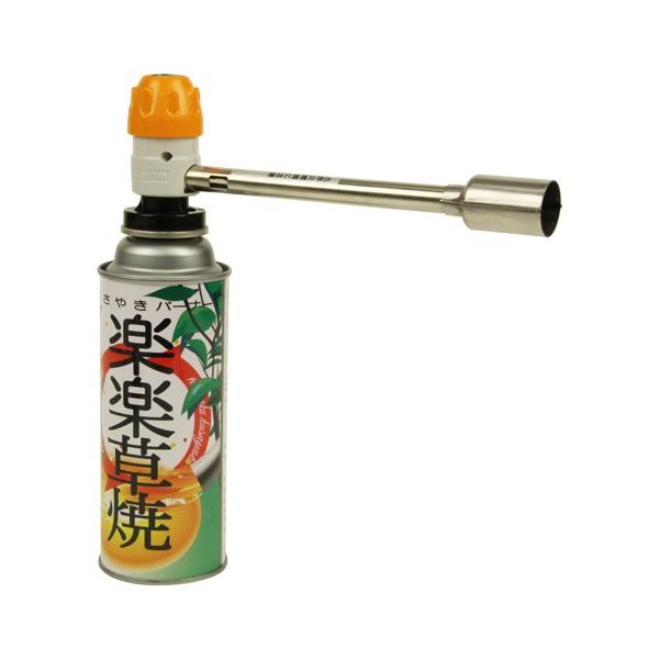 【特徴】操作し易く軽量で女性でも安心してお使いいただけます。圧電点火装置付で簡単に着火します。持ち運びに便利なコンパクトサイズです。【用途】除草・害虫駆除・ガーデニング等の焼却作業。【仕様】●使用ボンベ：KYB-250・G300・PG300...