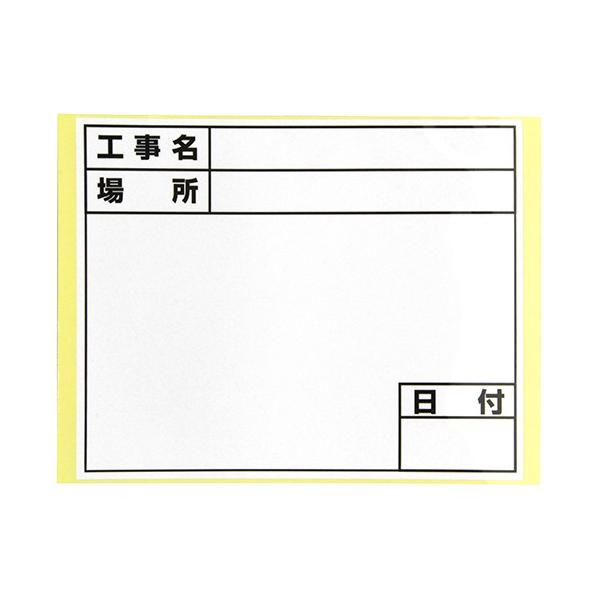 【特徴】ホワイトボードD-2・C6用替えシールです。【用途】貼替え用シール。【仕様】●標準。●D-2・C6用。