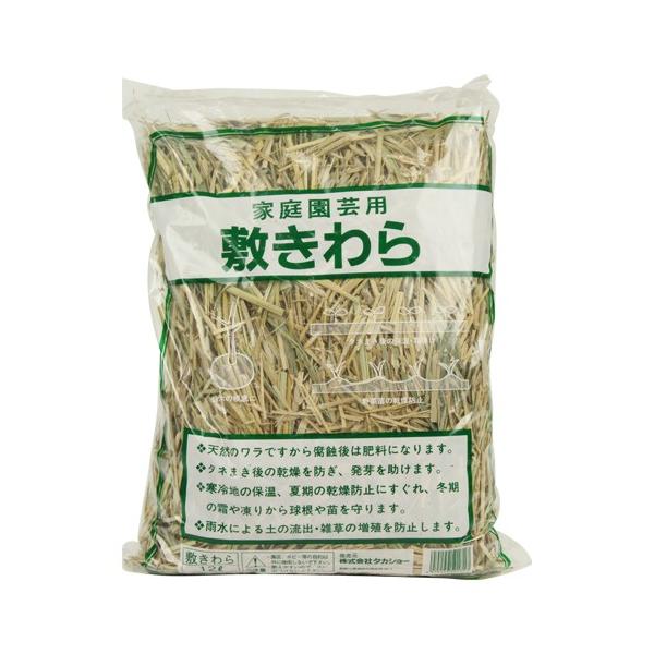 【特徴】天然のワラなので腐蝕後は肥料になります。タネまき後の乾燥を防ぎ、発芽を助けます。寒冷地の保湿、夏期の乾燥防止にすぐれ、冬期の霜や凍りから球根や苗を守ります。雨水による土の流出・雑草の増殖を防止します。【用途】園芸用わら。【仕様】●内...
