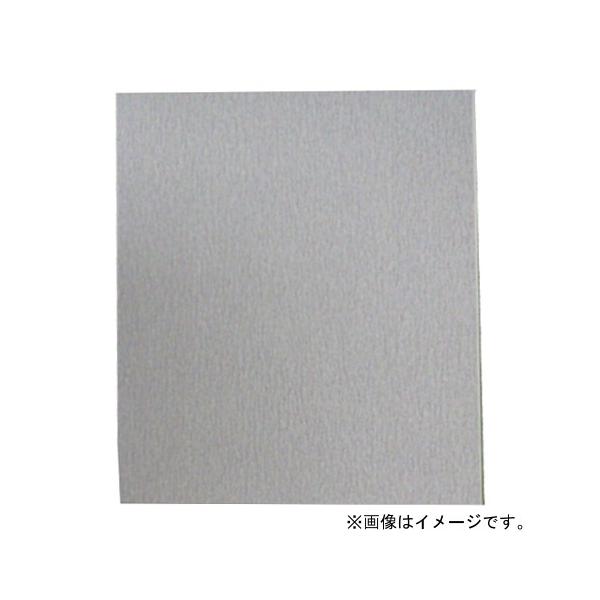 【特徴】シャープな切れ味を持つ研磨材を使用しているため、作業効率が向上します。基材(紙)のネバリが強力で破れにくくなっています。目詰まり防止加工により、目詰まりやカラミが起きにくくなっています。砥粒が整っているためスクラッチを残さず、きれい...