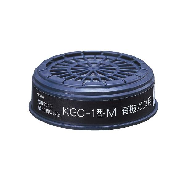 【特徴】トータルバランスに優れた低吸気抵抗タイプです。【用途】有機ガス用吸収缶。【仕様】●除毒能力：200分以上。●通気抵抗：83Pa以下。●質量：58.0±5.0g。