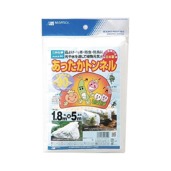 【特徴】光を通してとってもあたたか、保温効果、害虫、霜をシャットアウトします。【用途】霜よけ・保温・防虫・防鳥用。【仕様】●サイズ：1.8m×5m。●色：白。●光線透過率：90%。【材質】●ポリプロピレン。