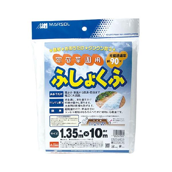 【特徴】家庭菜園向け、保温・防虫・防霜に最適です。水を通し、透光率約90パーセントなので作物が豊かに育ちます。土表面の乾燥を防ぎます。超軽量なので、べたがけ使用はもちろん、野菜等のトンネル栽培にも最適です。簡単、覆うだけでグングン育ちます。...