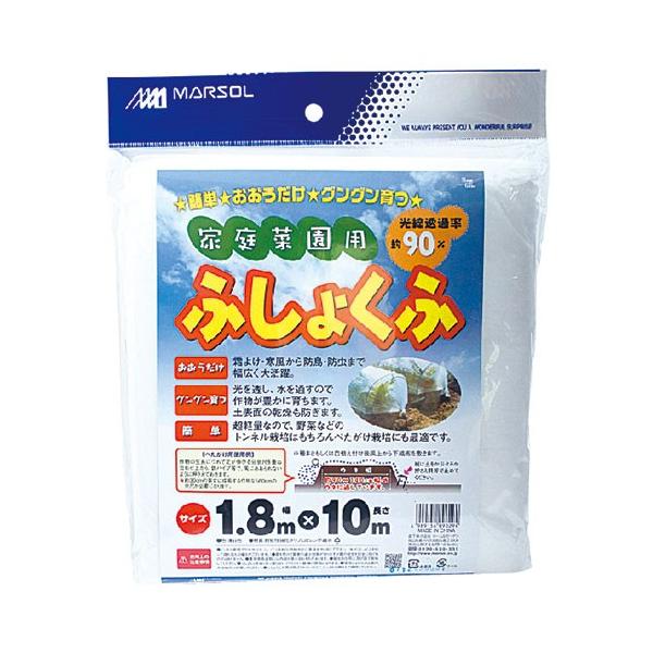 【特徴】家庭菜園向け、保温・防虫・防霜に最適です。水を通し、透光率約90パーセントなので作物が豊かに育ちます。土表面の乾燥を防ぎます。超軽量なので、べたがけ使用はもちろん、野菜等のトンネル栽培にも最適です。簡単、覆うだけでグングン育ちます。...