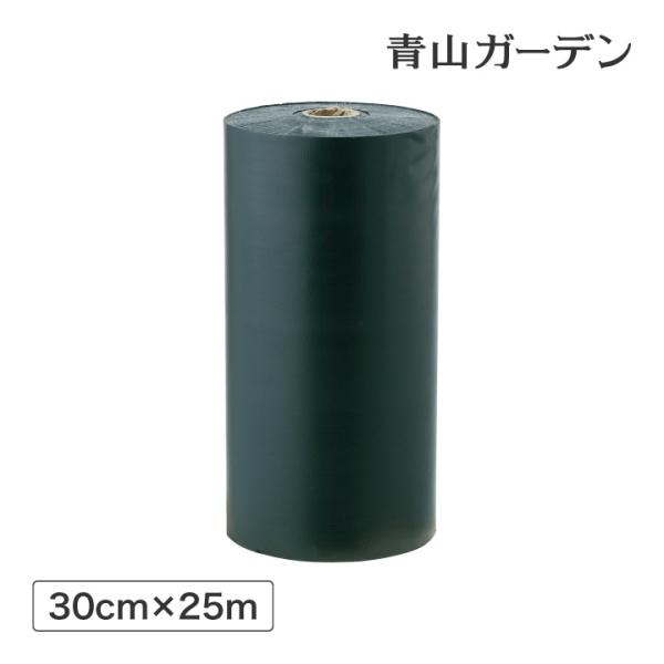 ■商品名：ジョイントシート 30cm×25m■コード：25320300本商品は別売りの「透水性人工芝プラッシュタイプ」と「透水性人工芝リアルパイル」と「透水性人工芝 ショートパイル」の固定用部材です。人工芝の収縮を抑制する役割もあるため、人...