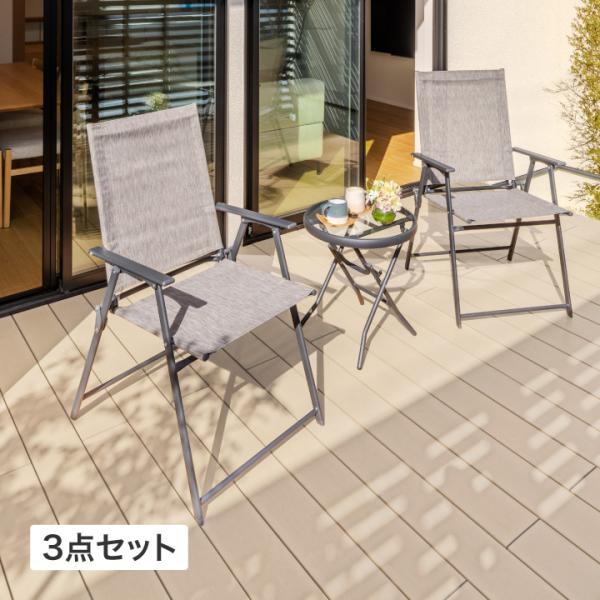 ■商品名：フレスコ テーブル＆チェアー 3点セット■コード：31131600テーブル、チェアーは折りたたみ可能。使用しないときは場所を取らず収納できるテーブルセットです。【商品詳細】サイズ：［テーブル］約幅46cm×奥行46cm×高さ48c...