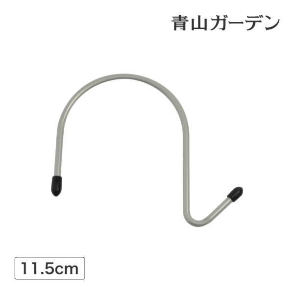■商品名：メタルハンギング手摺り用フック■コード：31926800サイズ：約(W)13×(D)0.7×(H)11.5cm重量：約41g規格材質：スチール・塩化ビニル樹脂規格色：シルバー備考：幅8cmまで耐荷重：2kgまで（この値は実測値です...